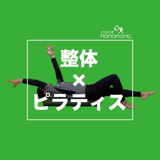 「わくわく」体験 | 特集 | 【公式】鹿児島市の観光・旅行情報サイト｜かごしま市観光ナビ