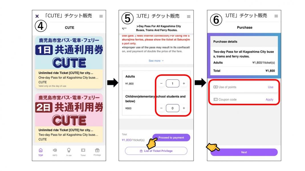 Explaining How to Purchase and Use Digital Tickets for the CUTE ...