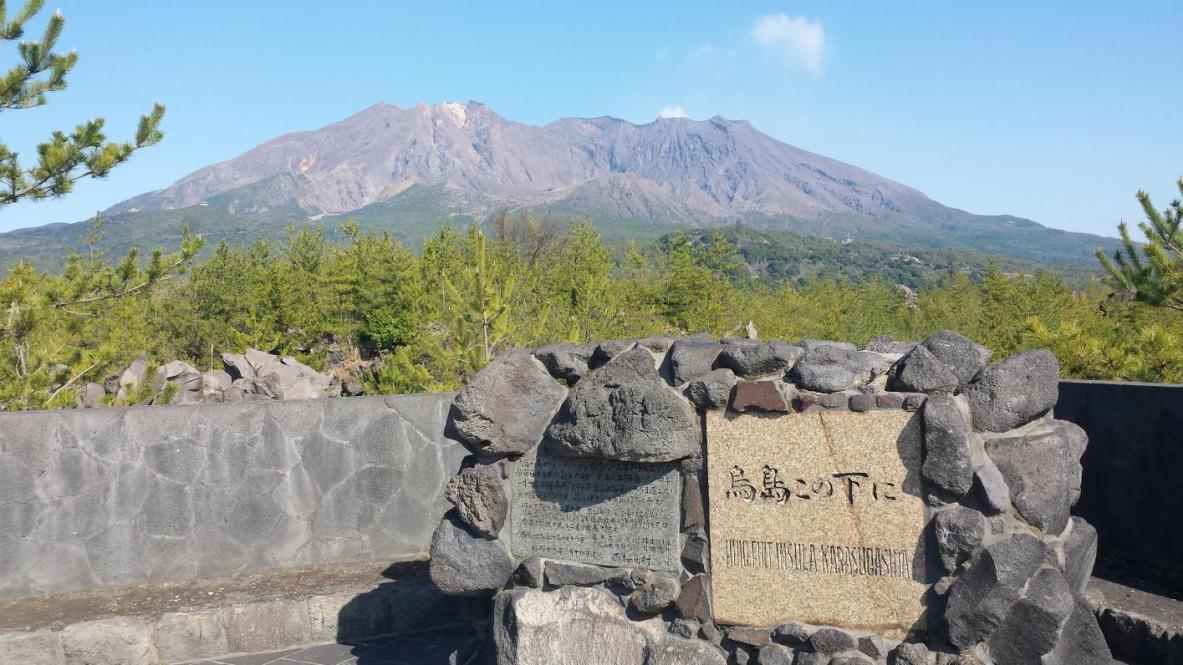 Sakurajima Visitor Center | What to See & Do | VISIT KAGOSHIMA CITY ...